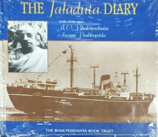 Jaladuta Diary : English | Jivadaya Book Store - The store for all ...